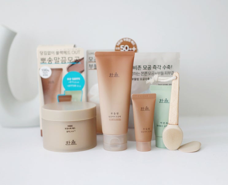 나비존 모공 케어 한율 부들밤 모공팩 And 모공수축 패드 올리브영 추천템 네이버 블로그