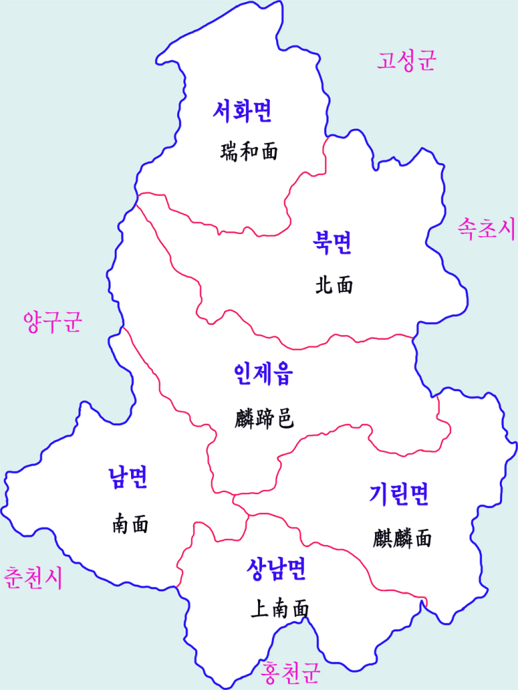 인제 처음 여행 가이드 : 네이버 블로그