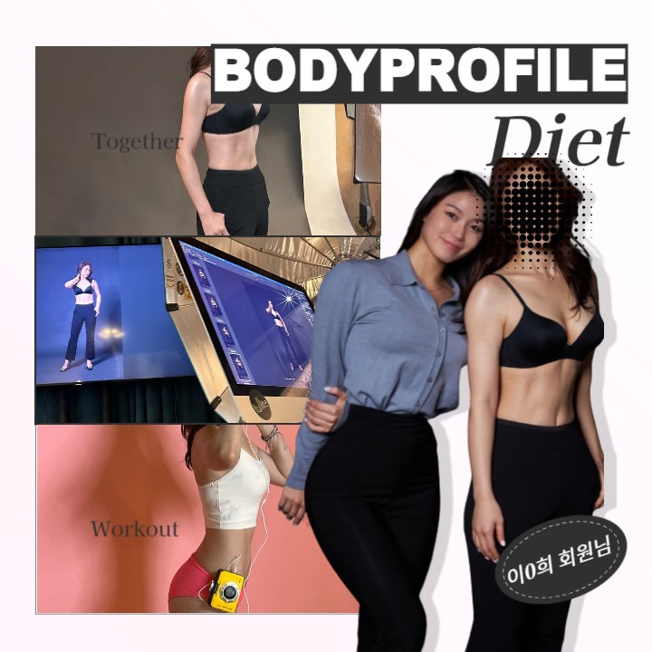 각산동 헬스장 다이어트 바디프로필 촬영기 대구바프 대구스튜디오 풀라이트 여자바디프로필 엄마바디프로필 엄마바프 네이버 블로그