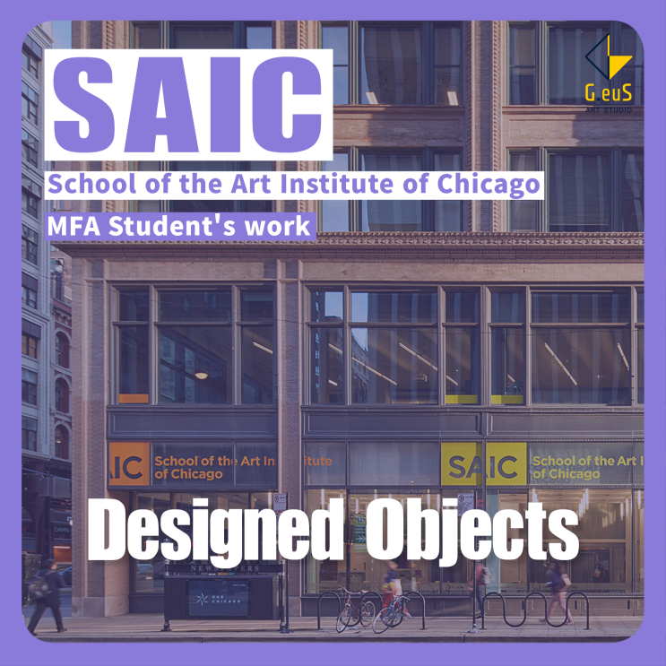 [외국미대 작품분석] SAIC-Designed Objects(MFA) 전공 대학원생 작품 소개(싸익-오브젝트 디자인) : 네이버 블로그