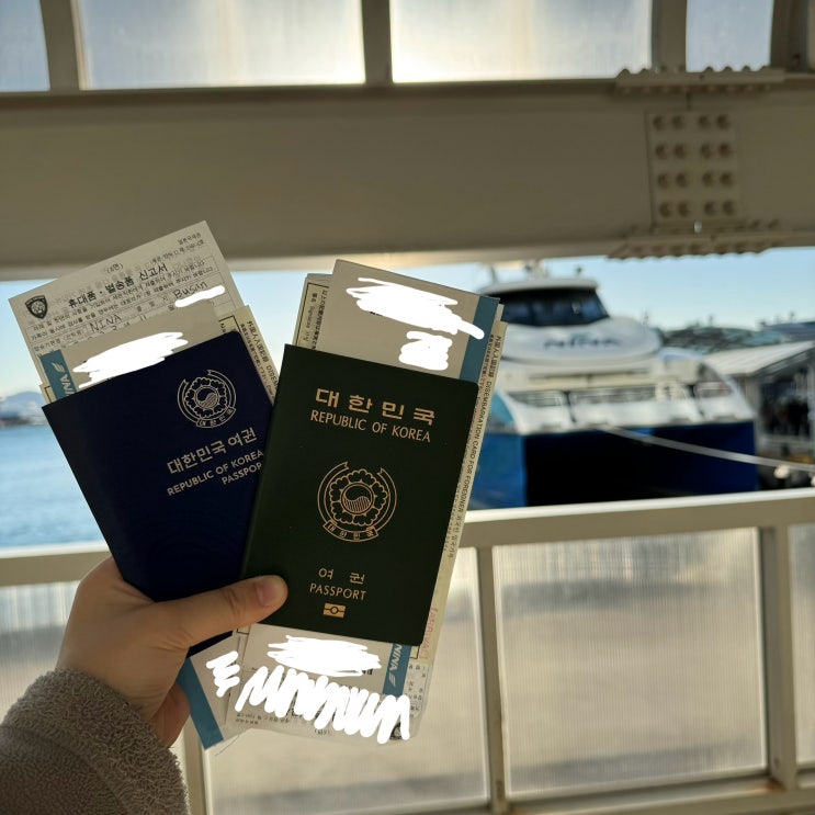 [대마도 히타카츠 여행] 추억 남기기용 후기 ️(스압주의!) : 네이버 블로그