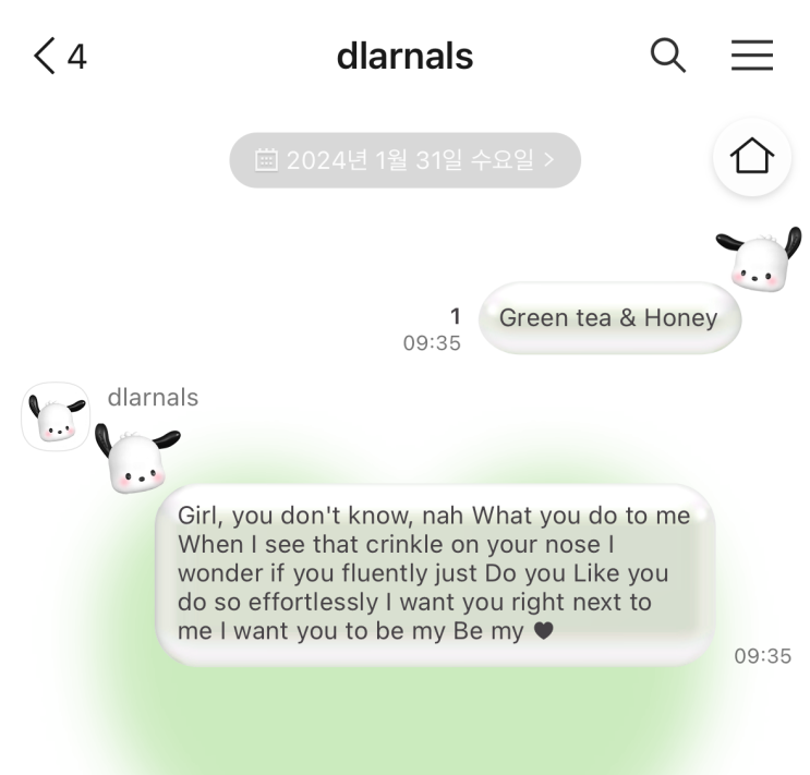 [아이폰 무료 카카오톡 테마] 반짝포차코.ktheme : 네이버 블로그