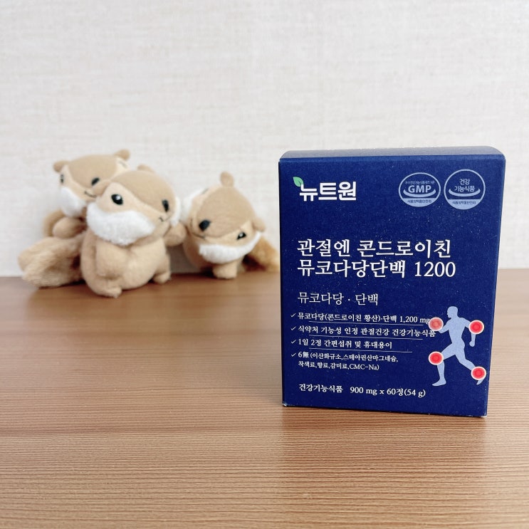 관절엔콘드로이친1200 무릎구부릴때통증 그냥 두었더니 점점 심각해졌다면 네이버 블로그