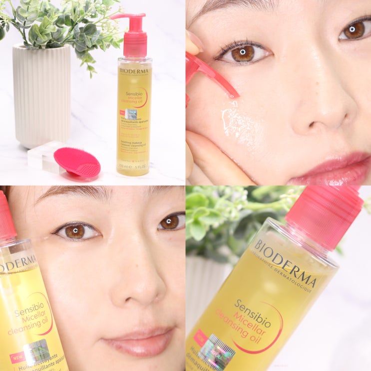 바이오더마 센시비오 미셀라 클렌징오일 디렉터파이 픽 올리브영 클렌징오일 추천 네이버 블로그