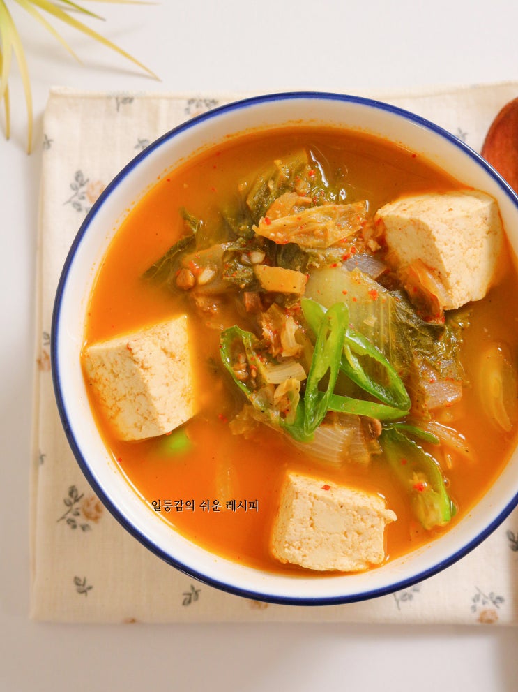 두부 청국장 맛있게 끓이는법 레시피 김치 청국장찌개 양념 만드는법 네이버 블로그