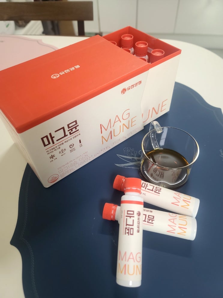믿고먹는 유한양행 마그뮨 눈위떨림 마그네슘 부족 마시는 마그네슘 마그뮨 추천 네이버 블로그