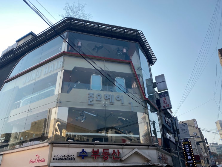 성신여대 머리잘하는 곳 준오헤어 네이버 블로그