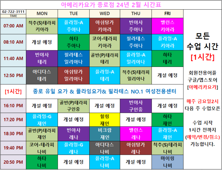종로 요가 종각 요가 을지로 입구역 요가 우리가 요가를 해야하는 이유 네이버 블로그