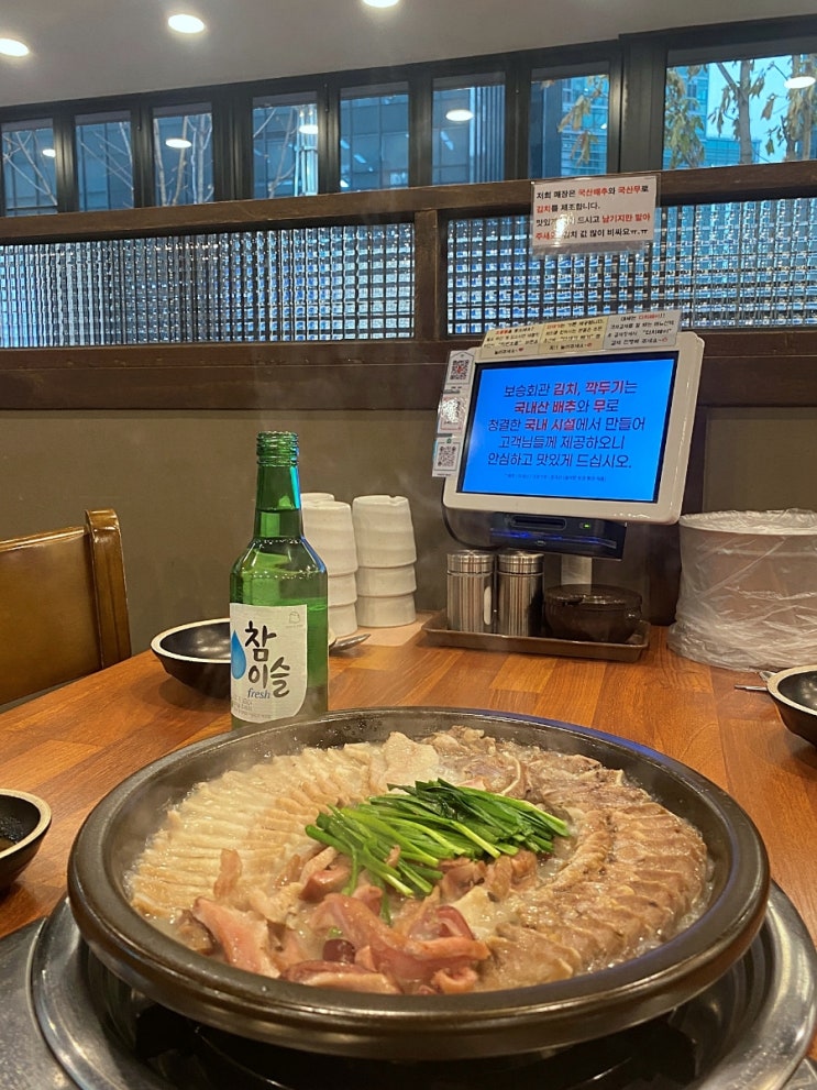 건대 감자탕 해장하기 좋은 보승회관 성수건대점 네이버 블로그