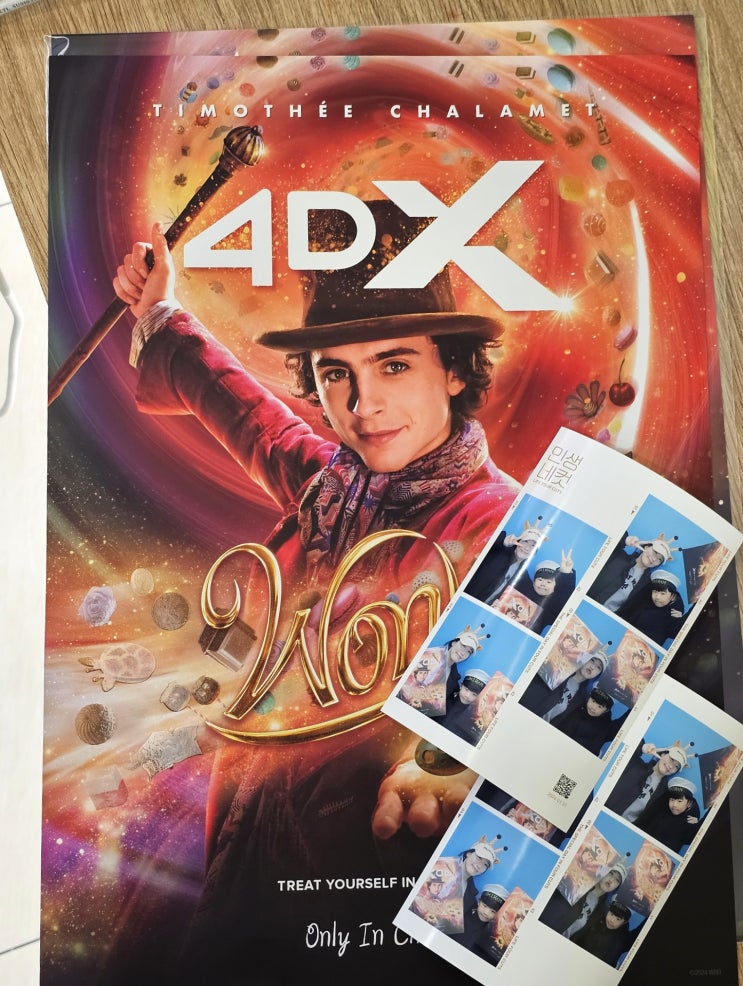 웡카 4dx 2d 후기 리미티드 포스터 굿즈 : 네이버 블로그