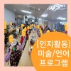 계양구주간보호센터마음의고향재활주간보호센터작전동주간보호효성동주간보호계산동주간보호임학동주간보호병방동주간보호방문요양방문
