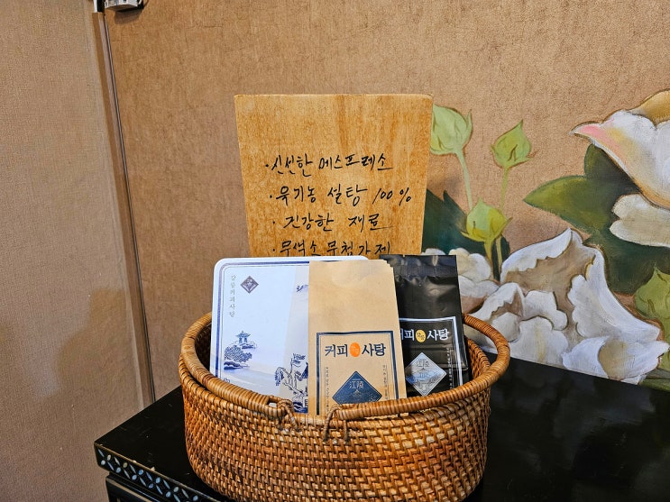 강릉 기념품 추천 선물하기도 좋은 프롬 강릉커피사탕 후기 네이버 블로그