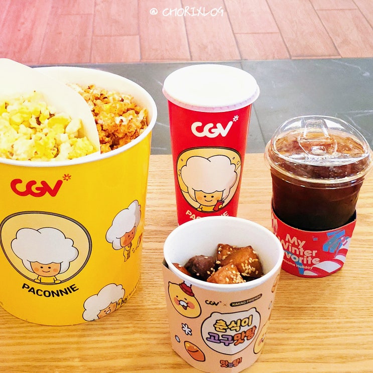 CGV 메뉴 팝콘 가격 cgv콤보 반반팝콘 춘식이 고구마 맛탕 후기 / 키오스크 주문 : 네이버 블로그