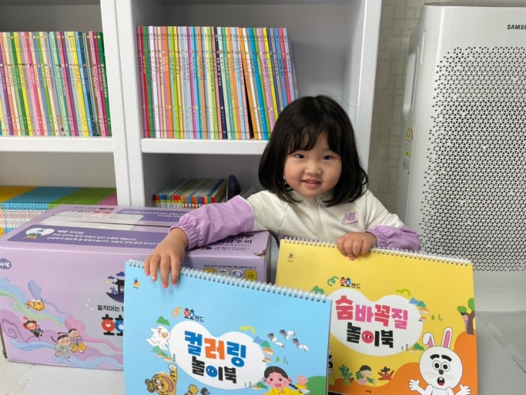5세 전집 움직이는 문해력 전래 아람 호호랜드 개봉기 네이버 블로그
