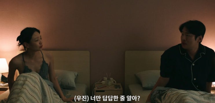 LTNS 결말 리뷰 6화 6회 줄거리 29금 티빙 오리지널 드라마 추천 : 네이버 블로그