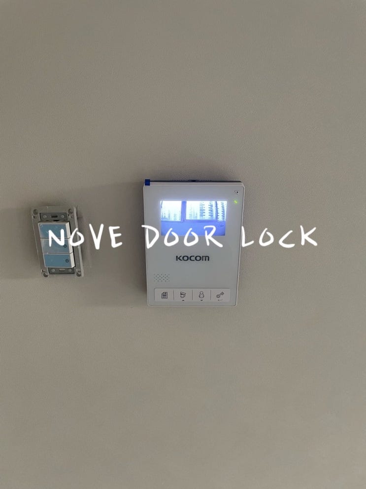 디지털 도어락 비디오폰 / 코콤KCV-434 / 도어락 삼성(직방)SHP-DP740 / 하남시 부영아파트 : 네이버 블로그