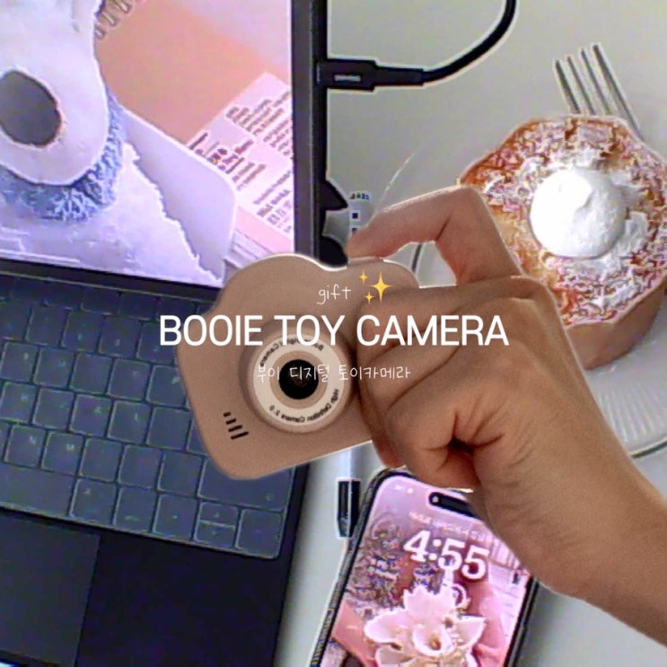 [카카오톡선물하기] Y2K감성 디지털 토이 카메라 부이Booie M Pro :: 휴대폰 연결, 사진 저장 : 네이버 블로그
