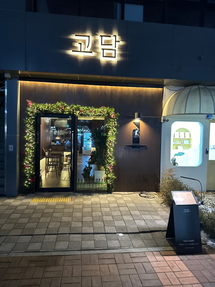 내포맛집 내포파스타 홍성 고담 바질크림파스타 네이버 블로그