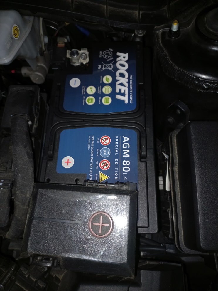 [삼각동] 더올뉴투싼 로케트 AGM80 무료출장 교환 ==> 광주북구밧데리할인매장 : 네이버 블로그