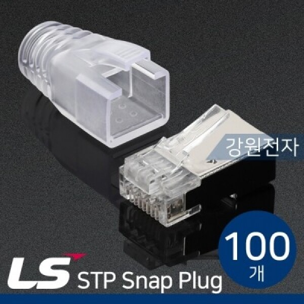 LS전선 LS-MP-SC-RJ45-EZ-C CAT.6 STP RJ-45 Snap 플러그(100개) : 네이버 블로그