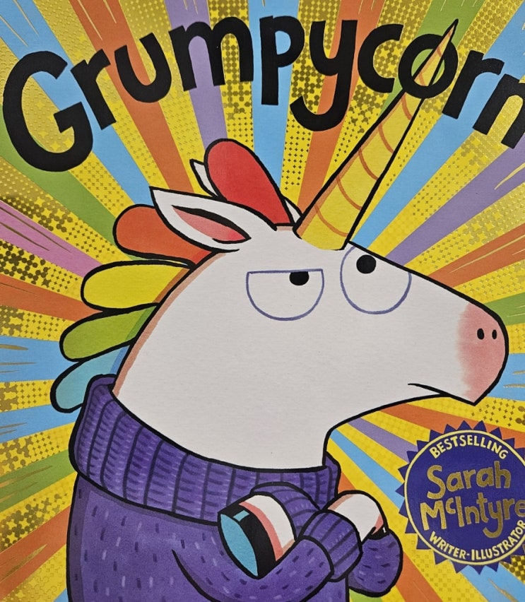 [하루한권원서] 57기/ 3일차 / 2월 3일(토) / Grumpycorn : 네이버 블로그