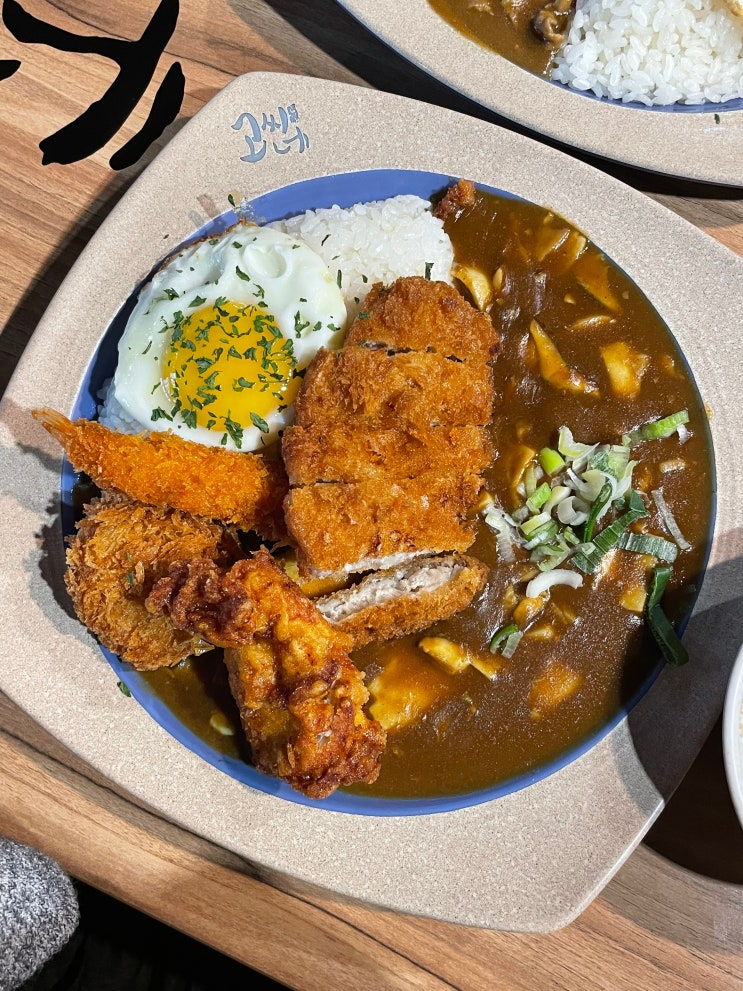 대전 궁동맛집 고씨네 충남대본점 돈까스카레세트 버섯스페셜 새우까스 네이버 블로그