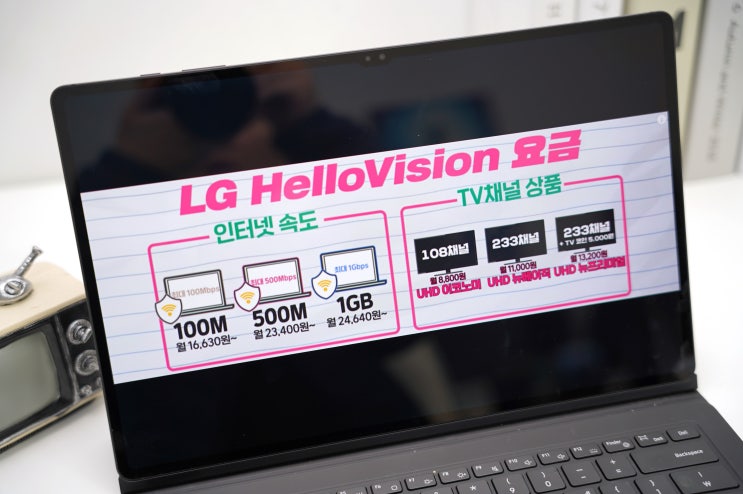 LG CJ 헬로비전 인터넷 티비 TV결합할인 가입 설치사은품 현금지급(엘지 유플러스 고객센터 전화번호) : 네이버 블로그