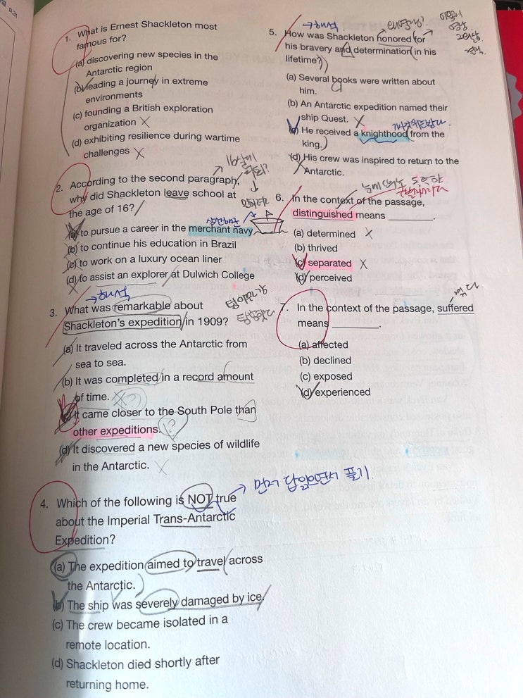 지텔프(G-telp) 레벨 2, 2주 만에 65점 단기합격 자세한 공부법 수기 (73점후기) - 독해 : 네이버 블로그