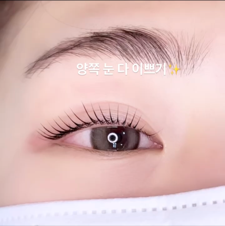 정읍속눈썹펌 정읍눈썹 틴팅펌 정읍속눈썹연장 정읍왁싱 정읍눈썹 수분펌 클리닉펌 뷰러펌 바짝펌 L컬펌 C컬펌 U컬펌 정읍카페 정읍