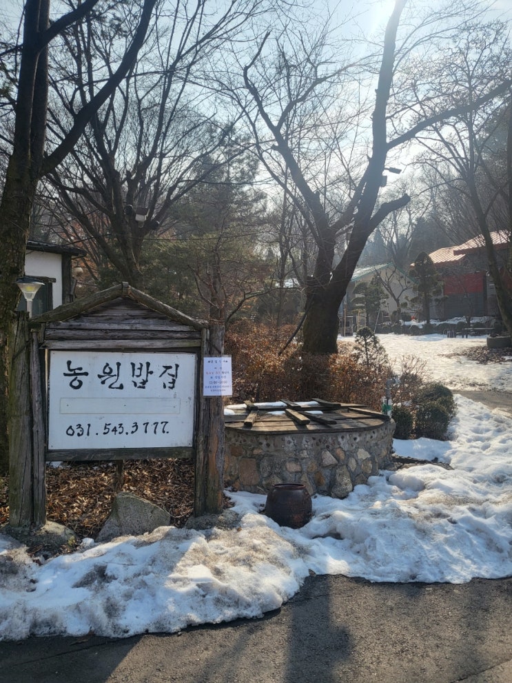 포천맛집 나물 보리밥 한정식 맛깔스럽고 정갈한 손 맛이 일품인 곳 👍 대연농원밥집 Ft포천도자기아울렛 네이버 블로그
