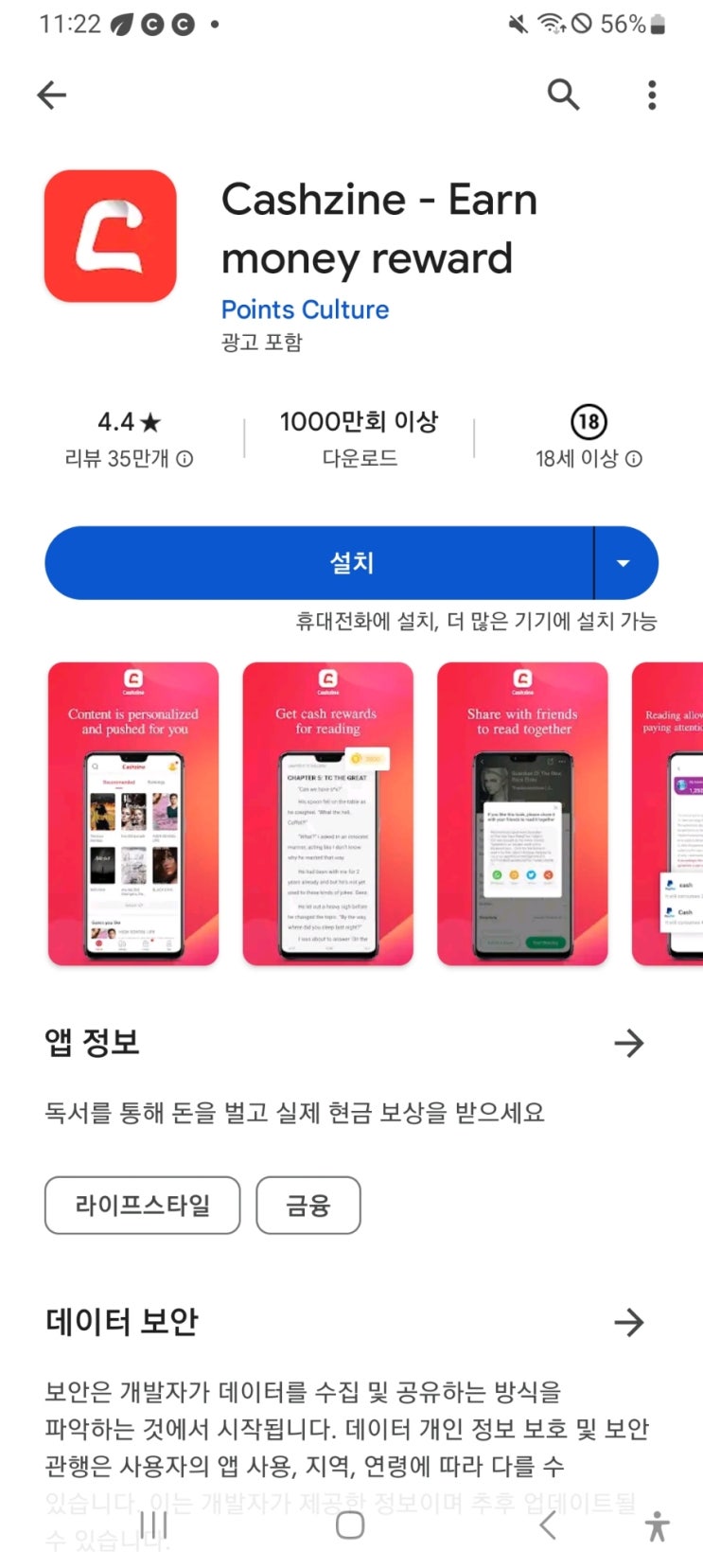 Cashzine : 네이버 블로그