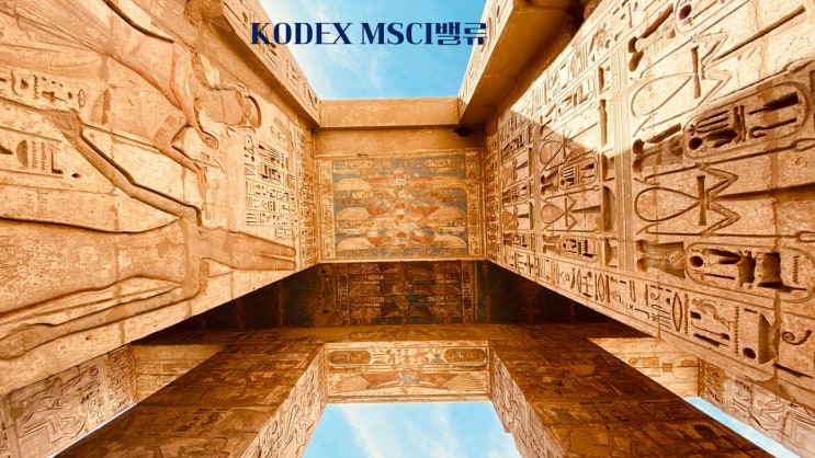 KODEX MSCI밸류/275290 : 네이버 블로그