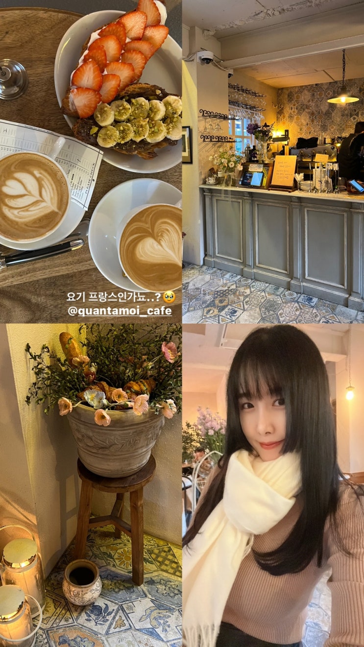전포동 카페 꽁테무아 Quant a moi : 네이버 블로그