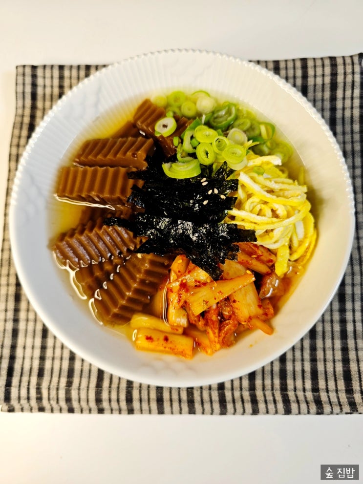 도토리 묵밥 만들기 한그릇 음식 도토리묵 요리 네이버 블로그