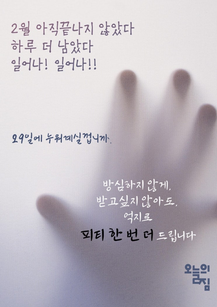 위례피티 위례pt 야외달리기와 런닝머신달리기의 차이를 알고계신가요 이거 좀 궁금하셨죠 네이버 블로그
