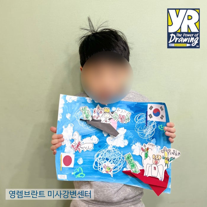 하남 미사 유아 미술학원 종이 비행기의 발견 영렘브란트 미사강변센터 네이버 블로그
