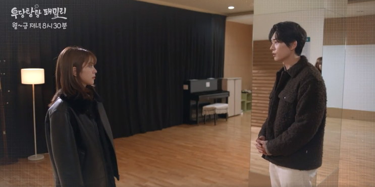 우당탕탕 패밀리 96회 다시만난 은성과 선우 : 네이버 블로그