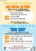 구미 옥계산동 영어학원 헤나잉글리쉬 오픈영어도서관 운영신규파닉스반영어체육수업 네이버 블로그