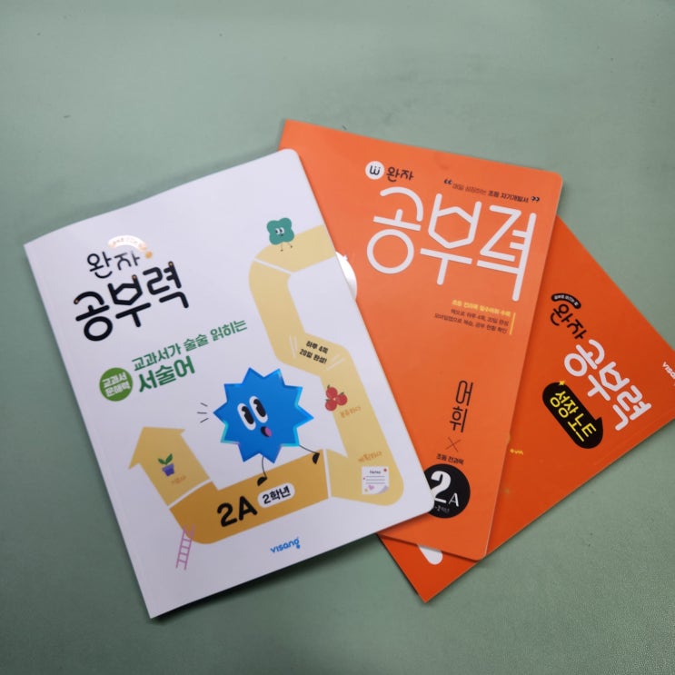 겨울방학 초등국어문제집 추천 완자공부력으로 초등문해력을 키워요 네이버 블로그