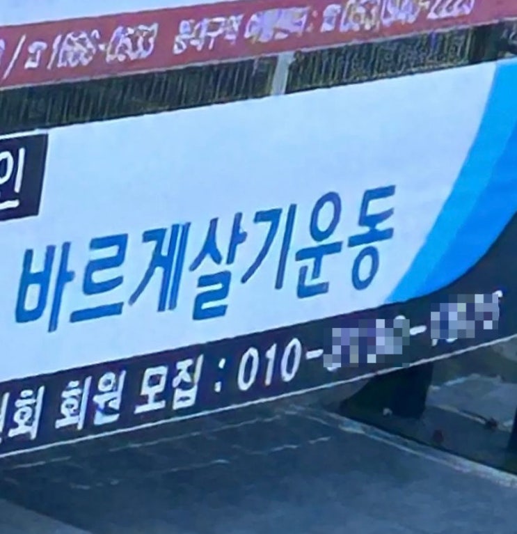 [2024]0128-0203 못지나가요(모찌나가요) : 네이버 블로그