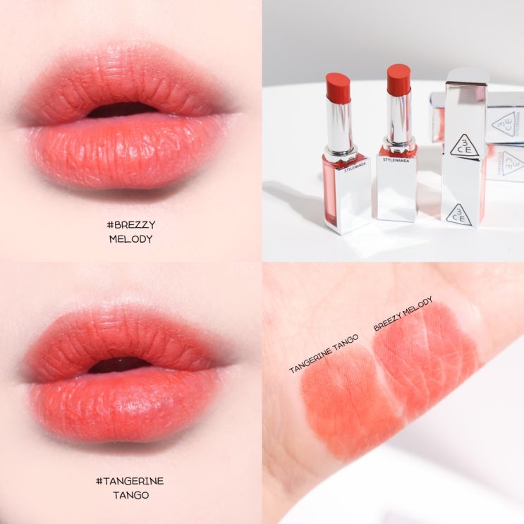 3ce 쓰리씨이 블러 매트 립스틱 브리지 멜로디 탠저린 탱고 봄브라이트 추천 립 : 네이버 블로그