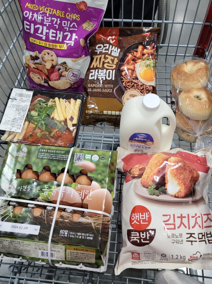코스트코 고척점 이번주2월 첫째주 할인상품 신상품 장바구니 쇼핑정보 환불정책 설날영업안내 네이버 블로그