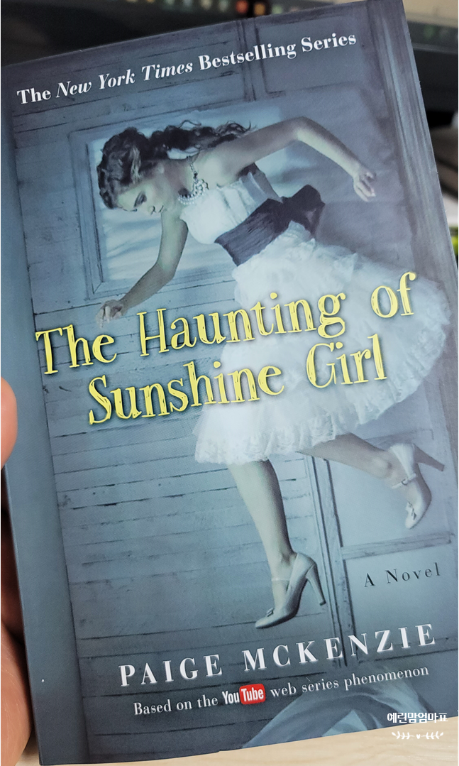초자연적인 이야기 원서 The Haunting of Sunshine Girl : 네이버 블로그