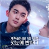 재폭설시분 1화 줄거리 리뷰 조금맥에게 첫눈에 반한 오뢰 드라마 네이버 블로그