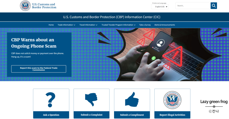 [미국] ESTA 허가보류중 문의방법/CBP메일주소/96시간 대기 후 해결 후기(AUTHORIZATION PENDING ...