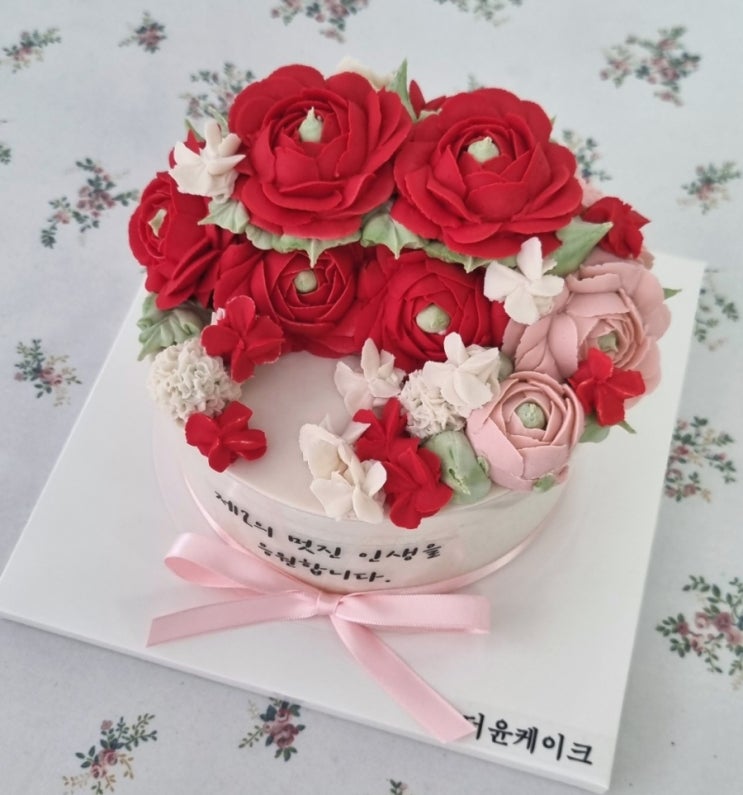 정년퇴임 기념케이크로 추천하는 광주떡케이크 : 네이버 블로그
