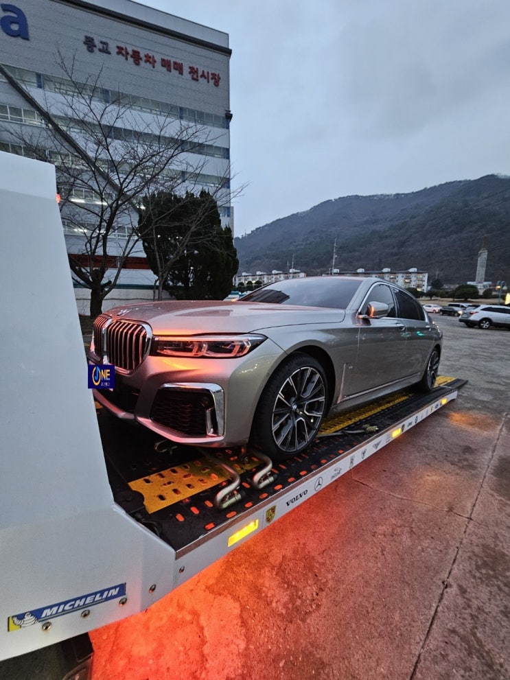 Bmw 740li Xdrive M Sport 창원 성산구 신촌동에서~인천 연수구 청학동 단독캐리어탁송 카캐리어탁송 어부바탁송