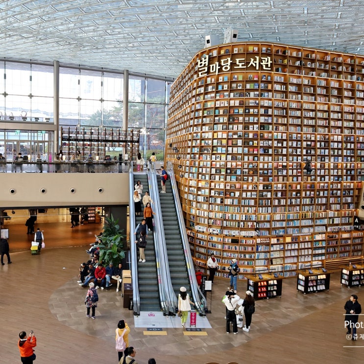 강남 코엑스 별마당 도서관 위치 시간 주차 문화행사 네이버 블로그