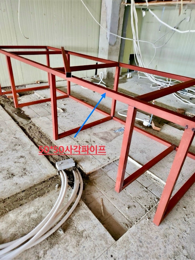 커피숍 정면 파사드 갈바시공 카운터 사각 파이프 하지 작업 네이버 블로그