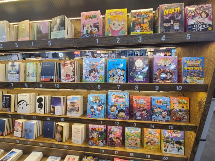 영풍 문고 YP BOOKS 광주 터미널점 베스트셀러 순위 도서 추천 : 네이버 블로그